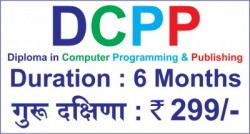 Welcome to IIST Computer Institute (100% Free Computer Education and ...